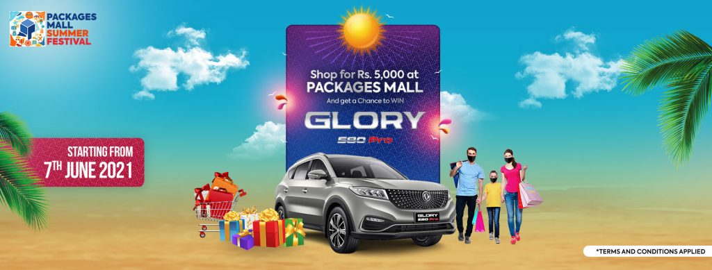 PM - Packages Mall