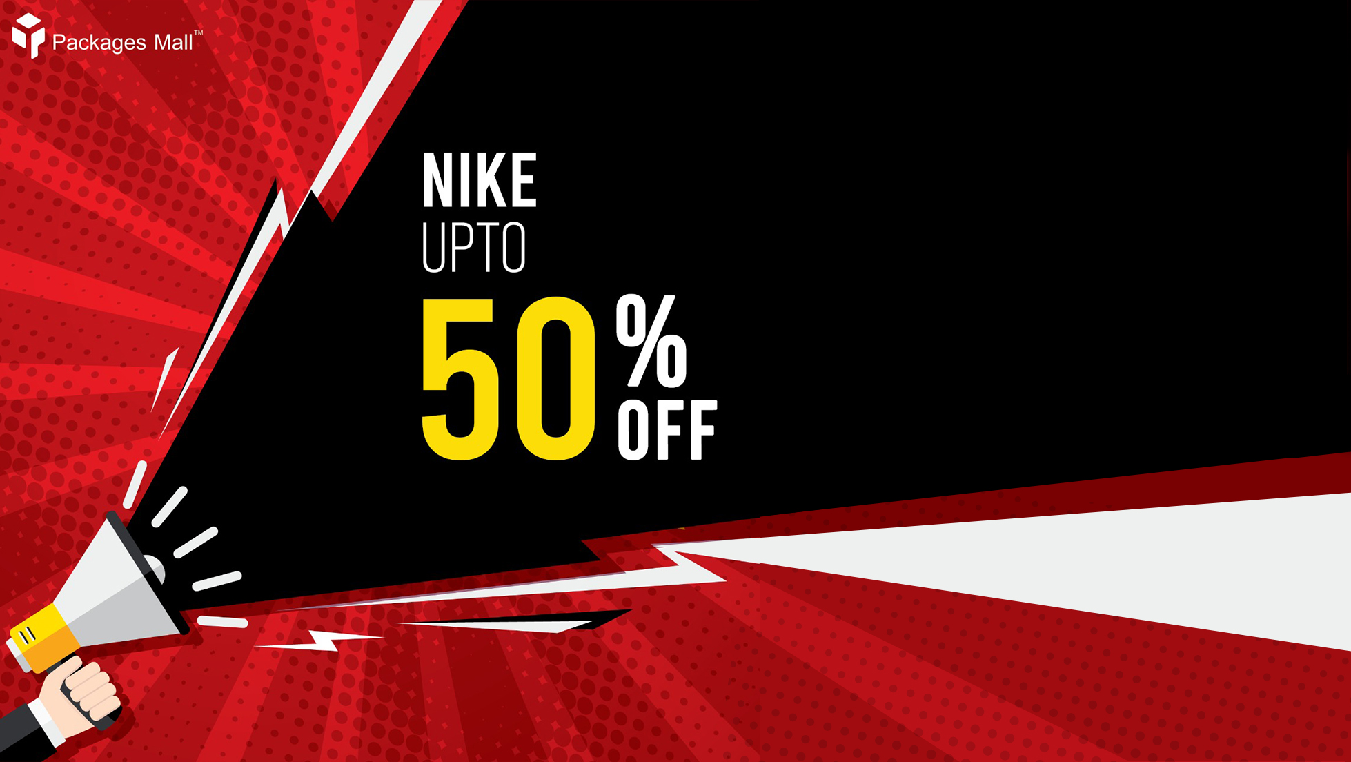 nike - Packages Mall